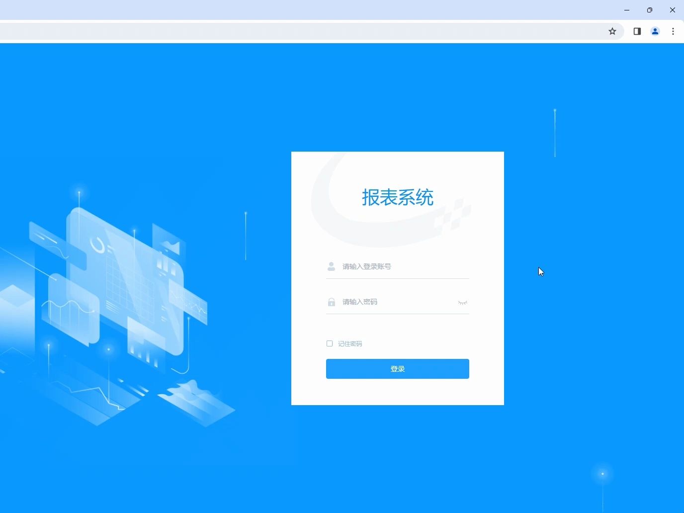 03.盈帆报表工具普通预览工具栏功能效果