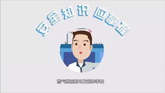 防灾减灾救灾科普知识宣传|...