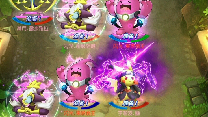 去吧皮卡丘回归玩家打排位