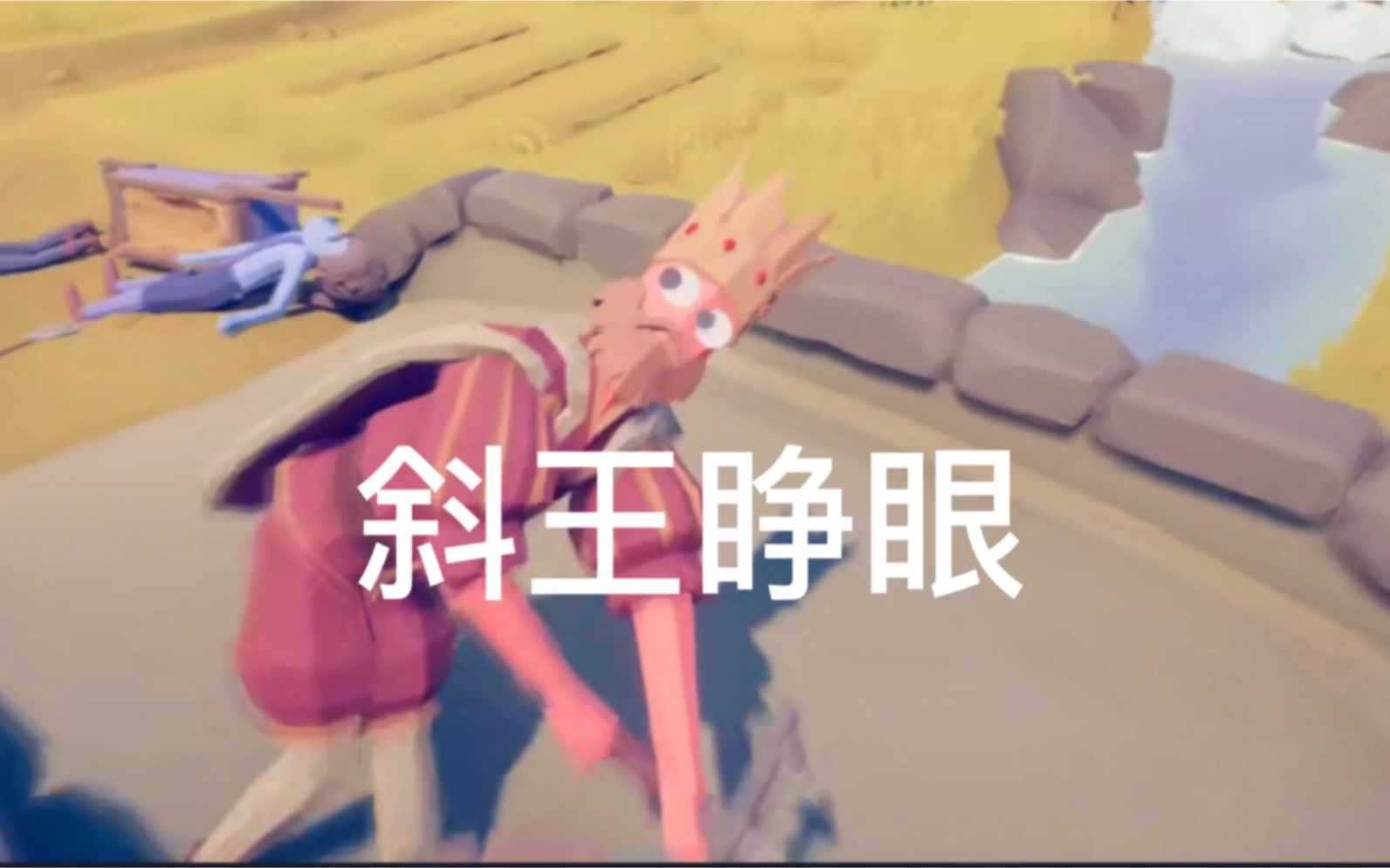 万物皆可表情包系列之憨憨模拟器表情包