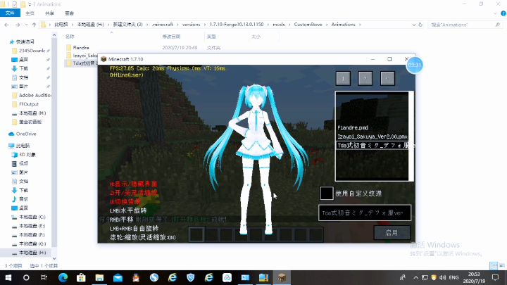 素材来源于网络#我的世界皮肤##MC##