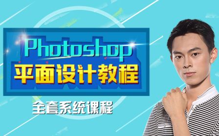 PS教程 PS基础入门教程 第十四节:修补工具