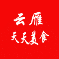 云雁天天美食 
