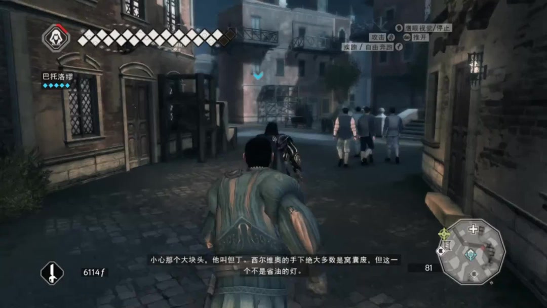 《刺客信条2》游戏PC版中文剧情流程通关视频