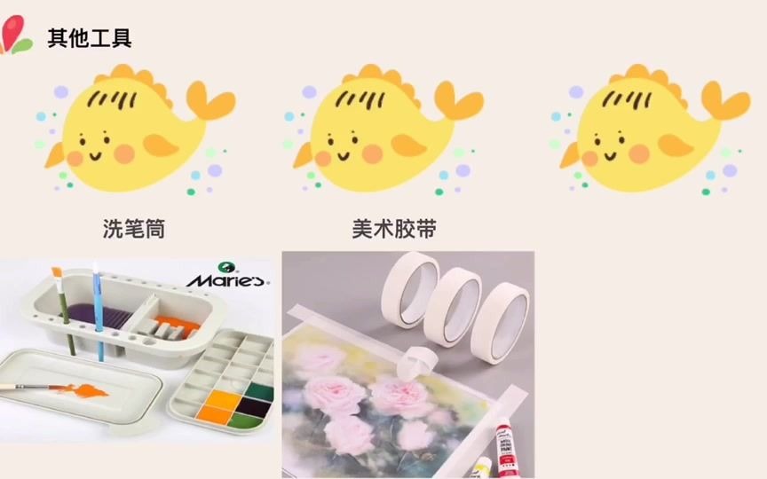 萌警云学堂 肌理的世界 Vol 2 肌理画入门(李彤-上海师范大学)