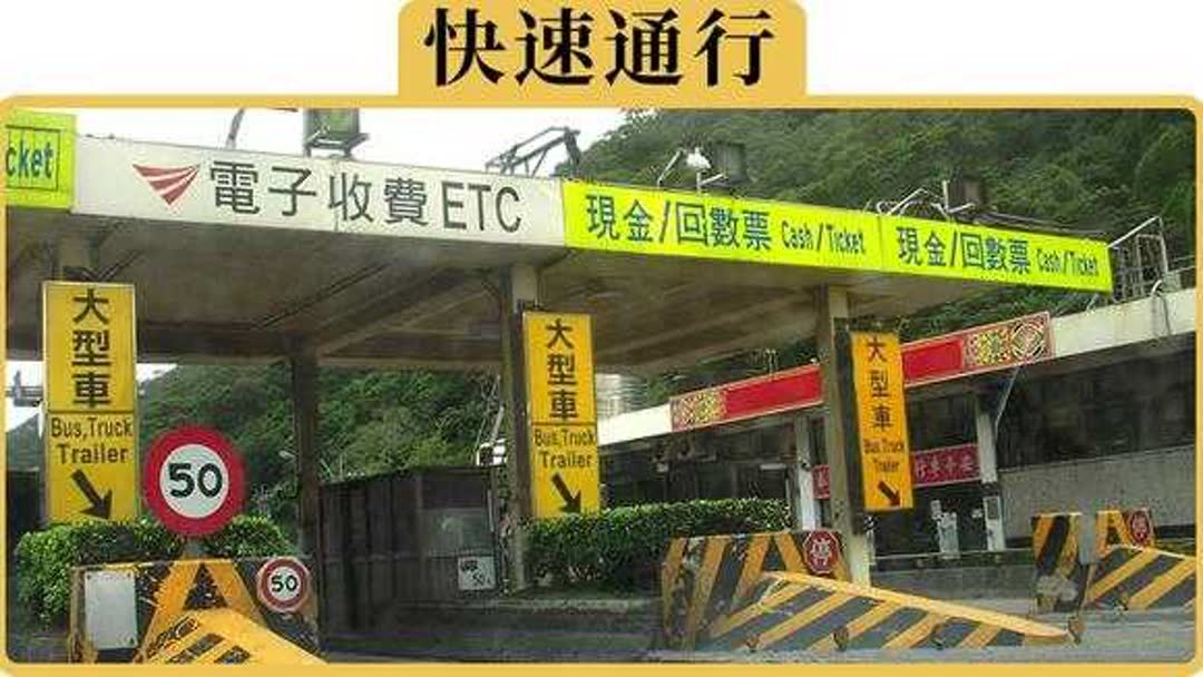 ETC没装好,自己拆下后换个位置,竟然还惹上了大麻烦?