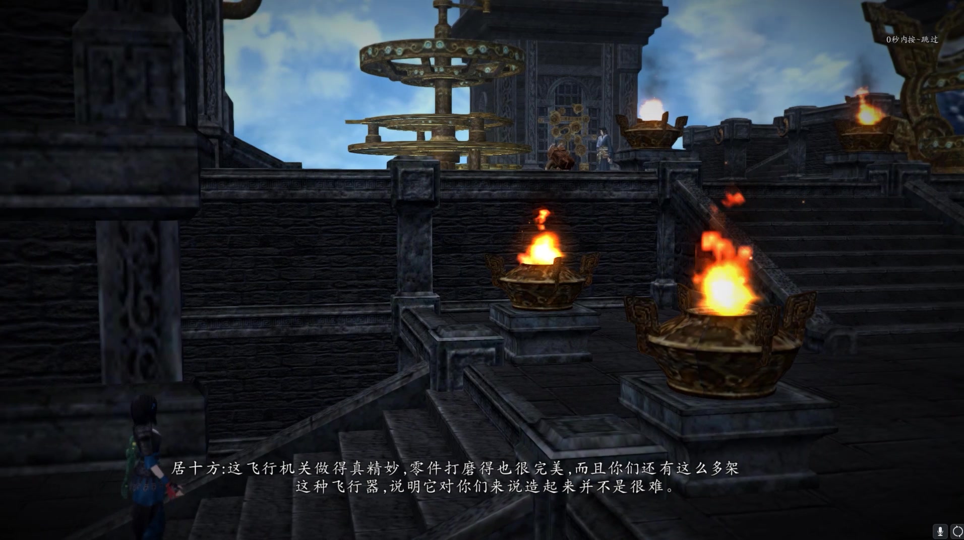 【精剪】仙剑奇侠传六全剧情流程DLC云外天