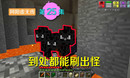 我的世界阿阳虚无传25:虚无没有绝对安全的地方,阿阳战战兢兢