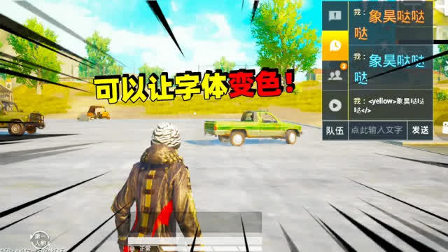 象昊解谜302总嫌字体太单调网上让字体变色的方法是真的吗