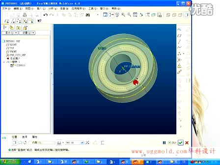 proe4.0-12实体旋转工具