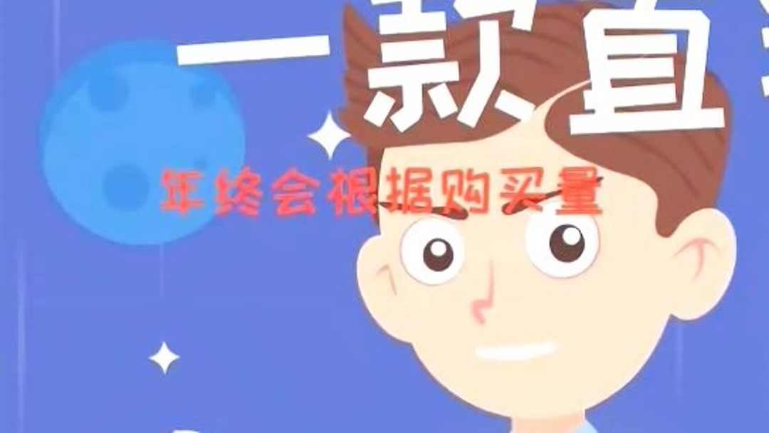 奖励会员客户旅游的旅游发票是作为福利费还是营销费?