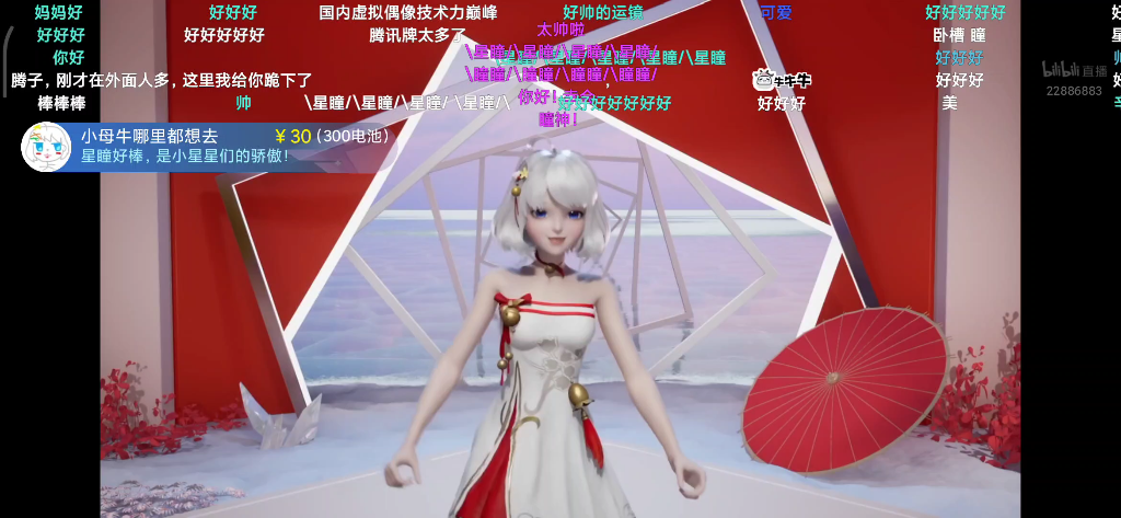 #星瞳#这技术太牛了,3d模型且实时渲染。