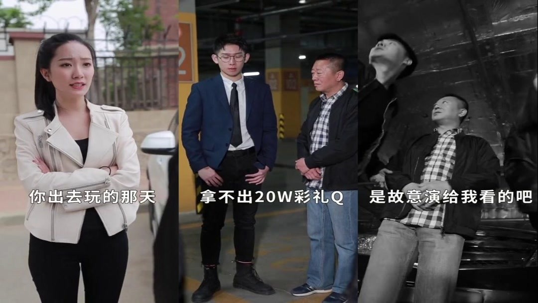 彭宇防骗:新手在购买车辆时,除了支付一些定金之外没有其他费用