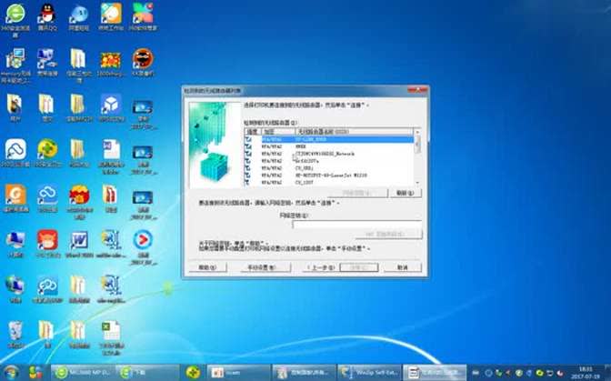 MG3680和G3800无线连接方法