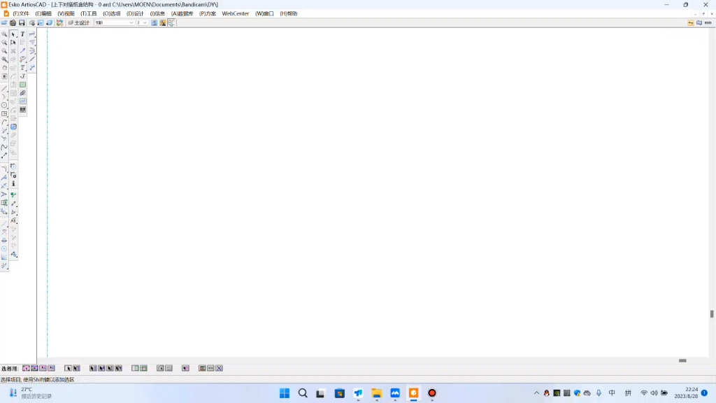 上下对插盒型 刀模结构设计