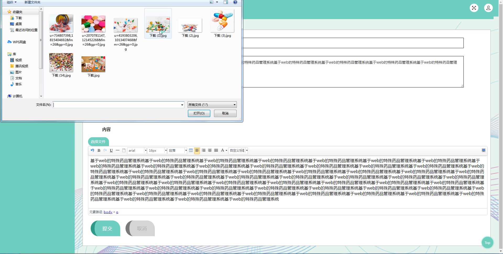 059jspm客户关系管理系统演示录像2022_o1iv4