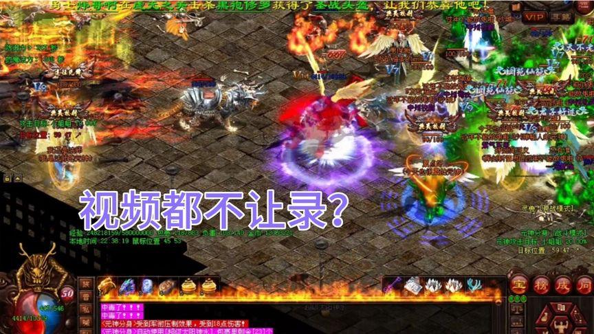 传奇世界:这群玩家太狂了,GM被打的抱头鼠窜