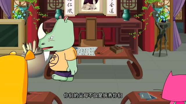 水木幼教学堂三字经:小熊竟然这么想!老师生气后果很严重!