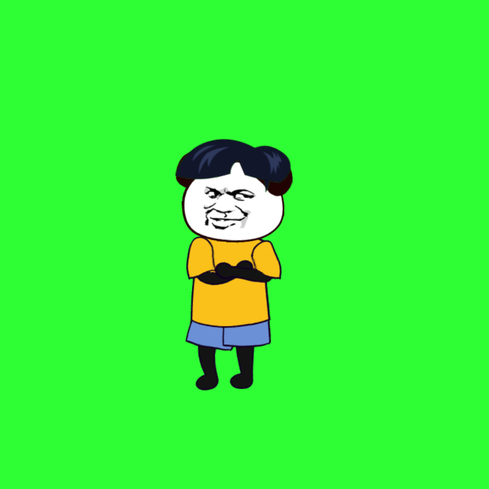 沙雕动画制作与分享 