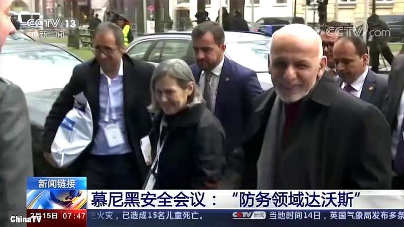 慕尼黑安全会议:“防务领域达沃斯”