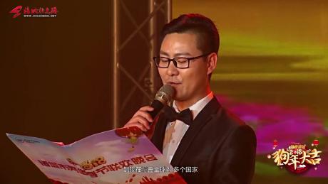 朗诵《逐梦新时代》