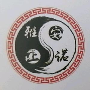 张彧保险理赔 