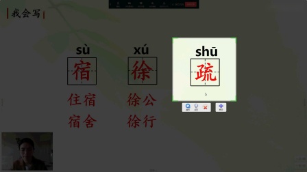 B6技术支持的展示交流视频.avi