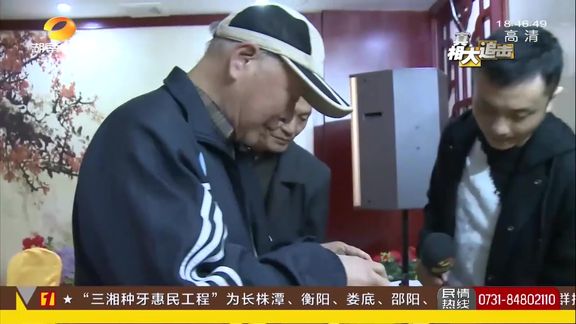 卧底跟踪株洲低价游!旅游变“神药”专购,老人花5万买回12瓶