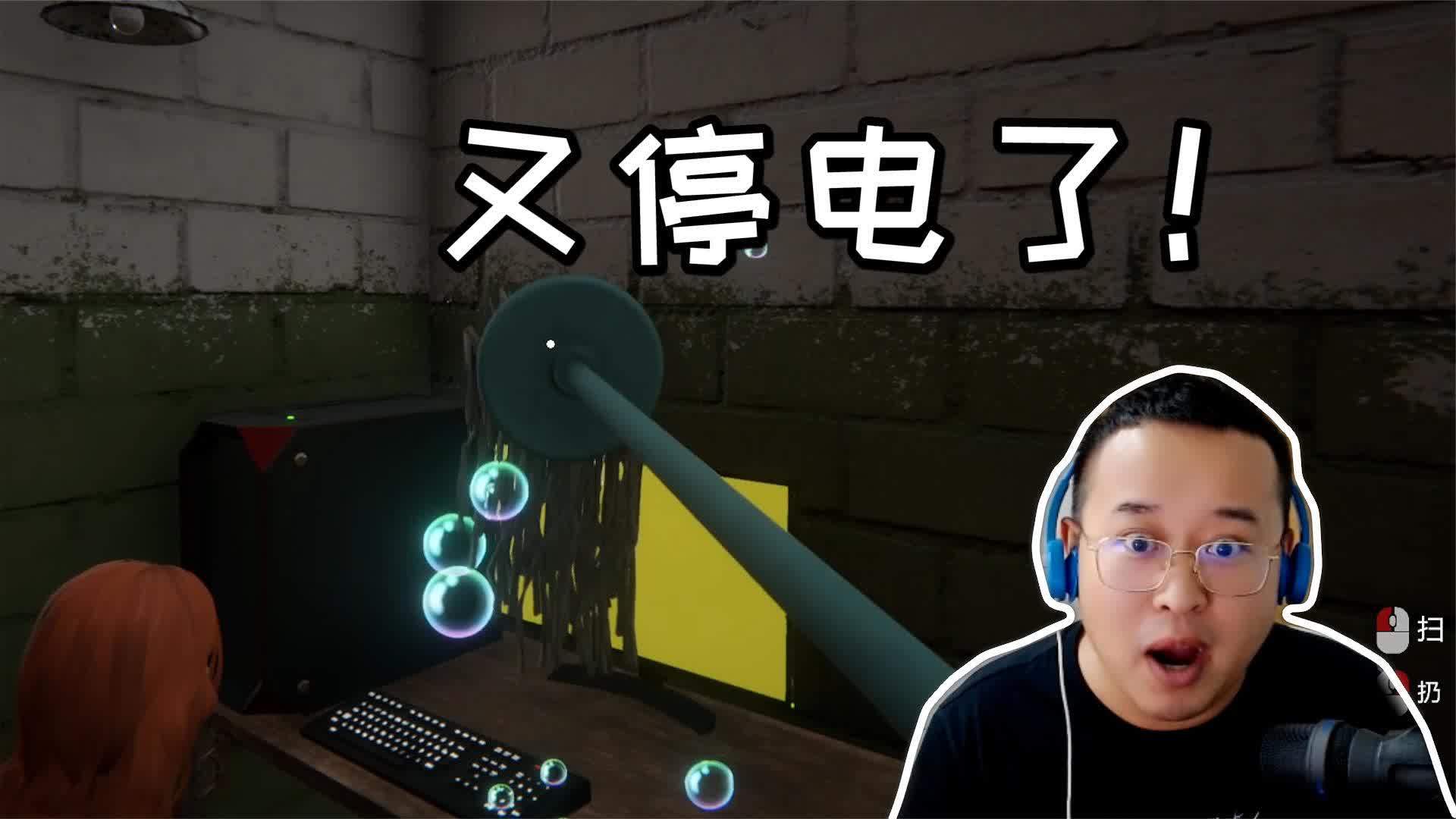 网吧模拟器3:网吧总停电赚不到钱,媳妇怀孕了还外出打工