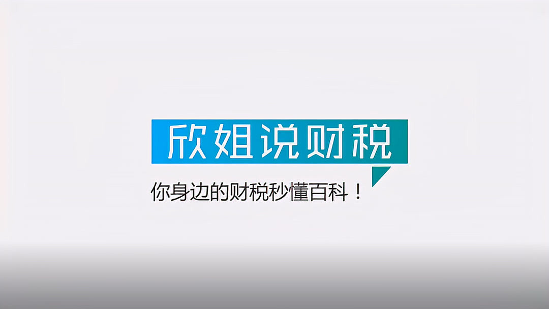 企业合并、分立需要办理税务注销吗 -财务培训