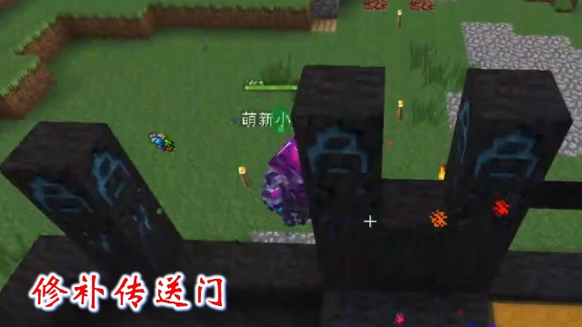 我的世界虚无世界228:修好坏掉传送门去赫尔维蒂兑换...