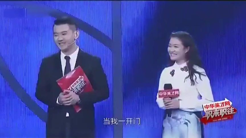 姑娘面试行政,薪资要四千,直接爆灯太精彩