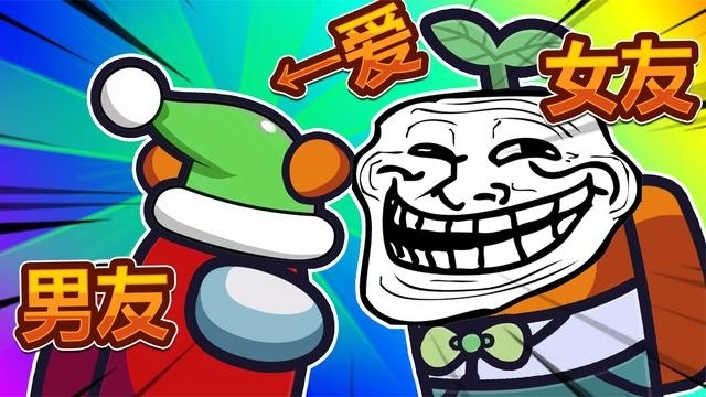 在我们之中 爱他就.Among Us在我们之中内鬼杀