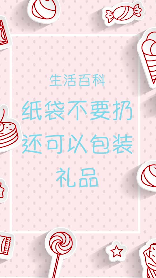 礼品包装法牛皮袋也有大用途