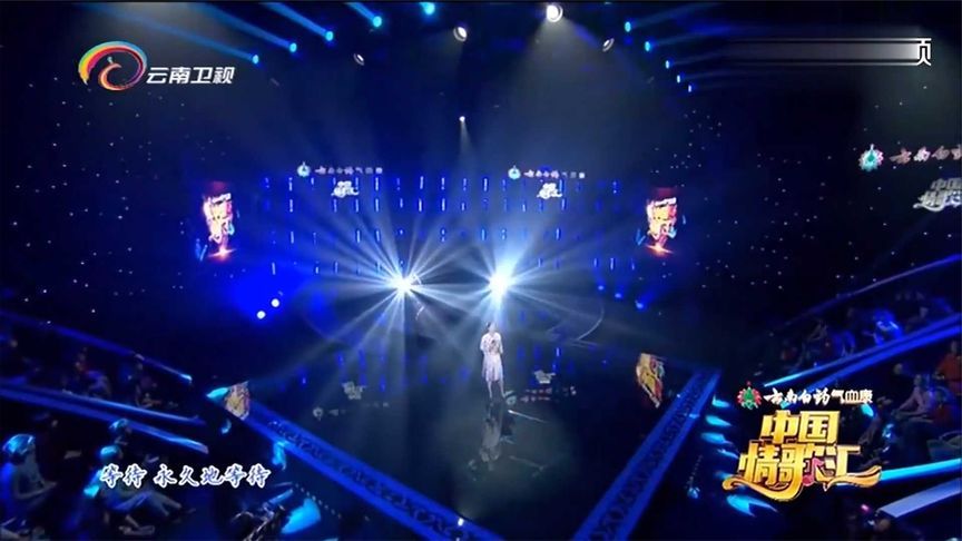 情歌汇:著名歌手黄绮珊倾情演唱《等待》经典旋律,余音绕梁三日
