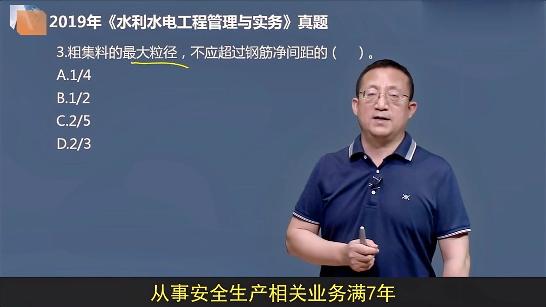 注册安全工程师作用是什么-须满足以下条件