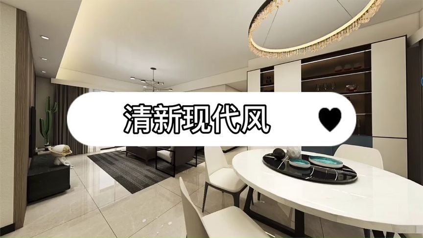 在杭州 90平新房装修成现代简约风格要花多少钱?