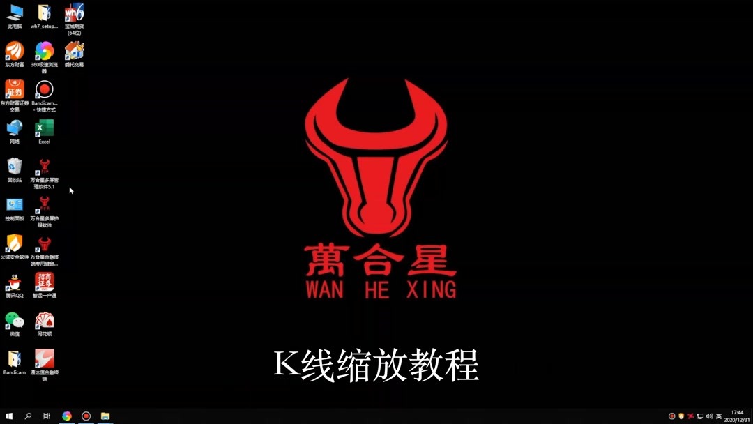 软件教程(5开线缩放)_batch