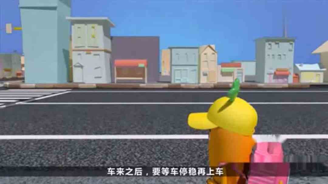 儿童出行安全动画,坐校车需注意