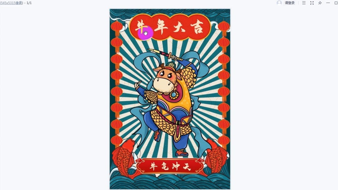 PS零基础入门学习教程之放射效果怎么做