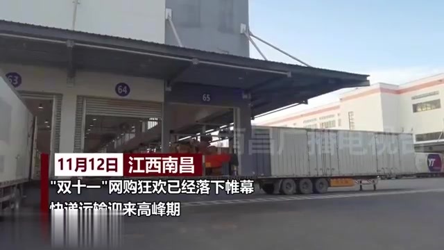 你的快递收到了么?记者带你揭秘快递如何高效运转