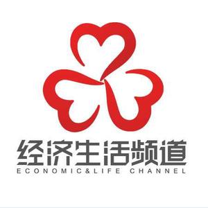 经视全解读 