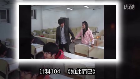 信机系第二届电影节宣传片