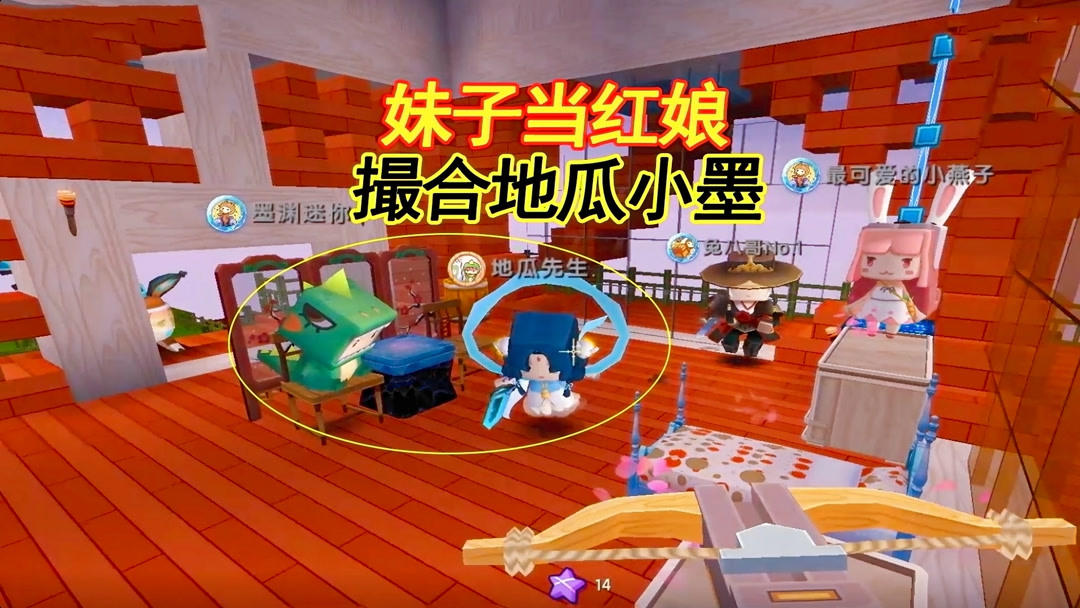 荒岛求生第二季30:地瓜小墨变欢喜冤家,见面就吵,妹子又当红娘