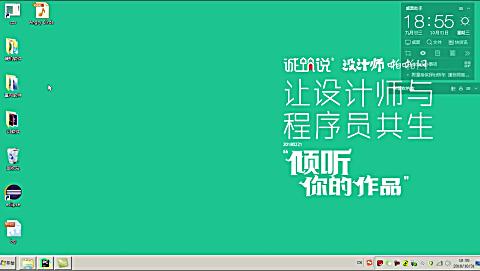 ...少儿编程多少钱【诚筑说】Python入门PyGame小游戏4-1界面初始化