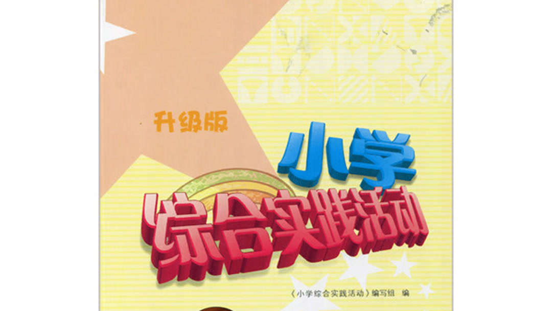 《手工编制——编制收纳盒》第二讲