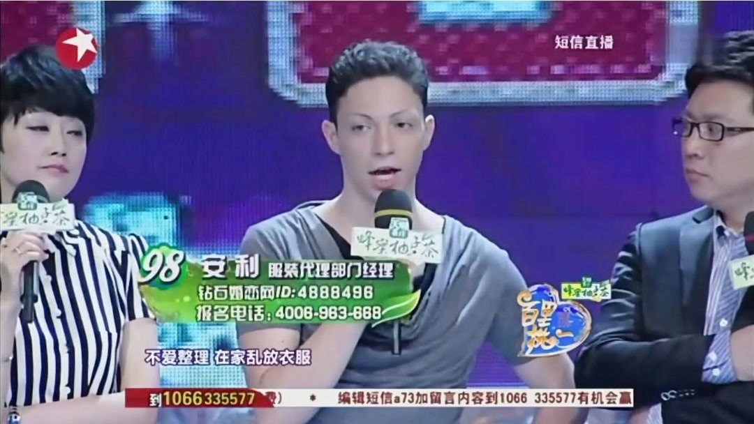 百里挑一:外国小伙条件优秀,却只有一位女生留牌,看他说了什么超清...