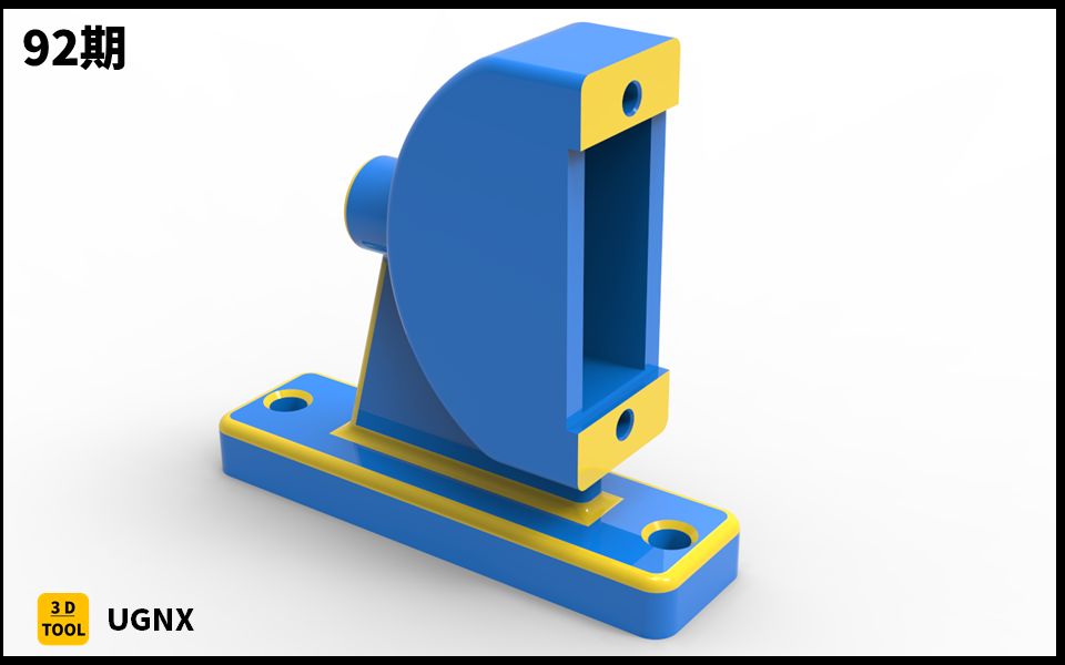 92期:UG NX建模|简单拉伸命令快速建模|适合小白