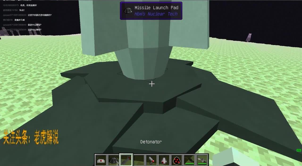 我的世界 核科技:冰冻导弹和岩浆导弹了解一下