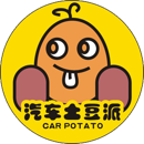 汽车土豆派 